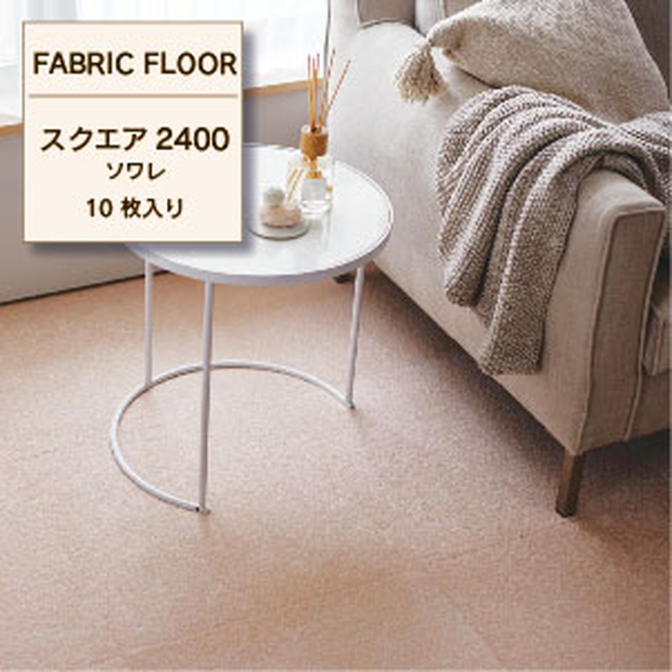 【楽天市場】東リ[FF2409]ファブリックフロア：家store