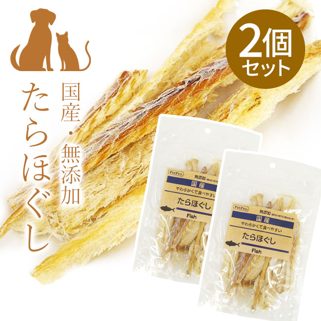 【楽天市場】犬猫おやつ 2個 鱈 タラ 魚 ペットおやつ ペット用 犬猫用 大容量 お徳用 美味しい 日本製 国産 安全 無添加 ヘルスケア 健康食品 【 】【KP】【LPE】/PP国産おやつ ...