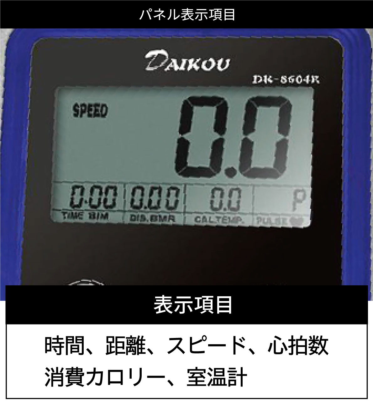 【楽天市場】リカンベントバイク DK-8604R 家庭用 フィットネスバイク エクササイズバイク トレーニングバイク 背もたれ 高齢者 シニアフィットネス 有酸素運動 8段階負荷 心拍数測定 ...