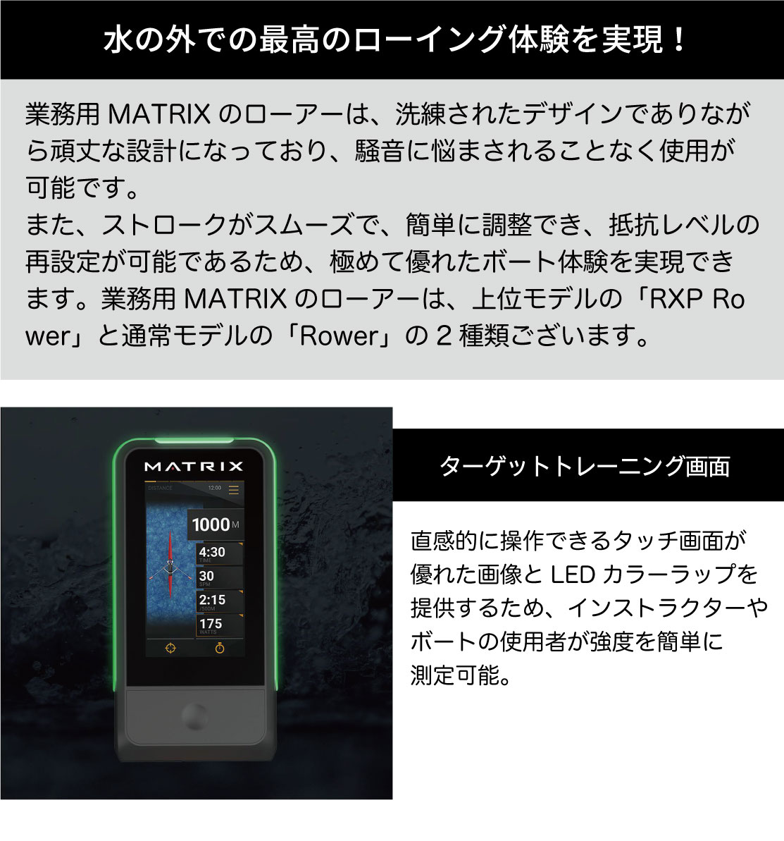 【楽天市場】ローアー ローイングマシン 業務用 RXP Rower ジョンソン ジョンソンヘルステック 業務用MATRIX ボート漕ぎ 全身 ...