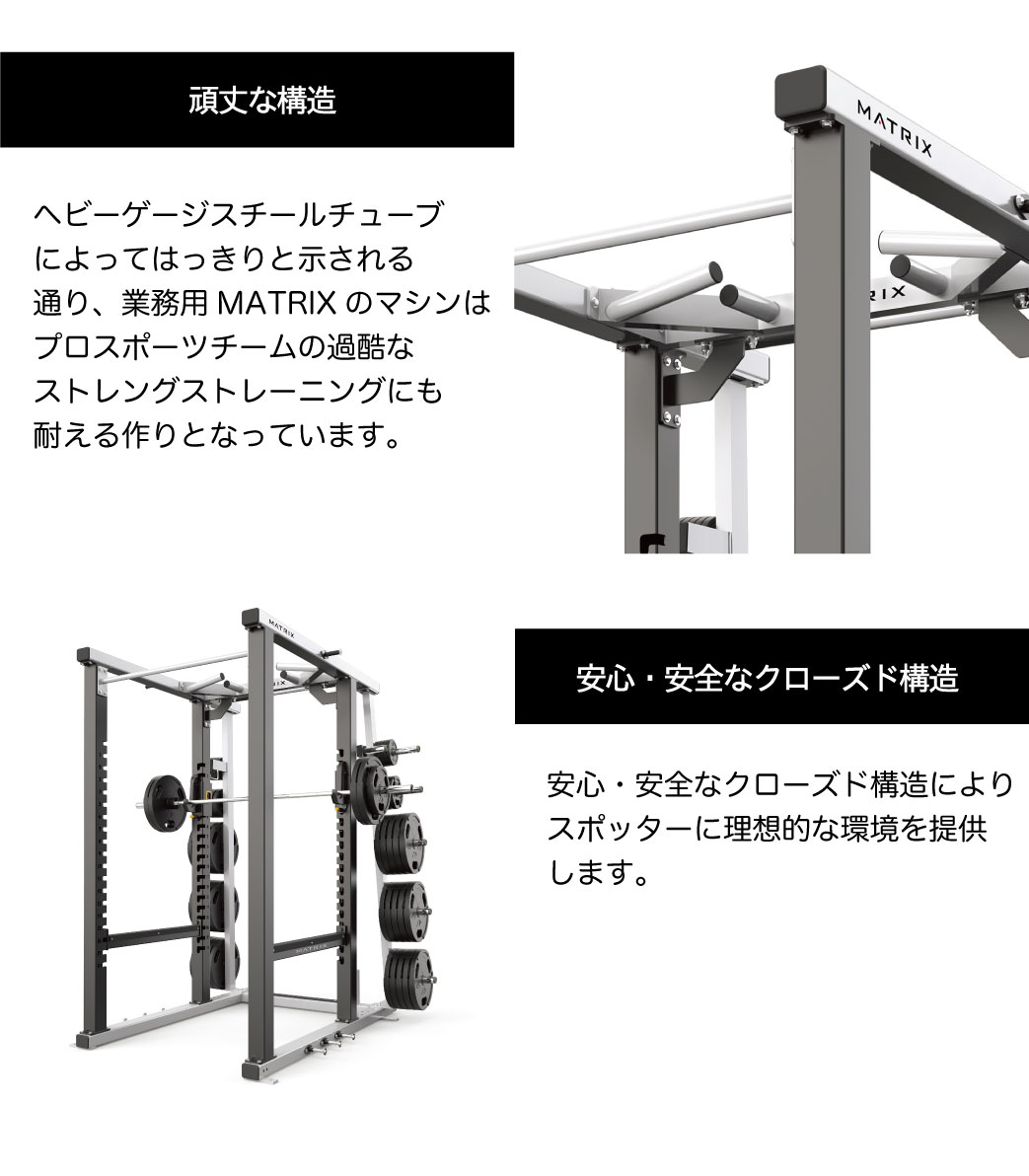 【楽天市場】パワーラック ウエイトトレーニング トレーニング器具 業務用 MAGNUMシリーズ MG-MR47 ジョンソン ジョンソンヘルス ...