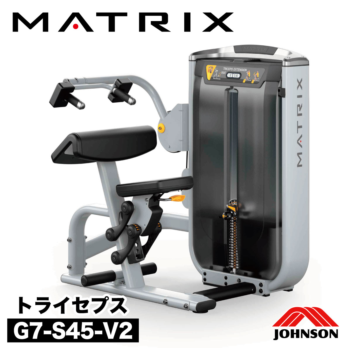 【楽天市場】トライセプスエクステンション ウエイトマシン ストレングスマシン トレーニングマシン 業務用 G7-S45-V2 ULTRA ...