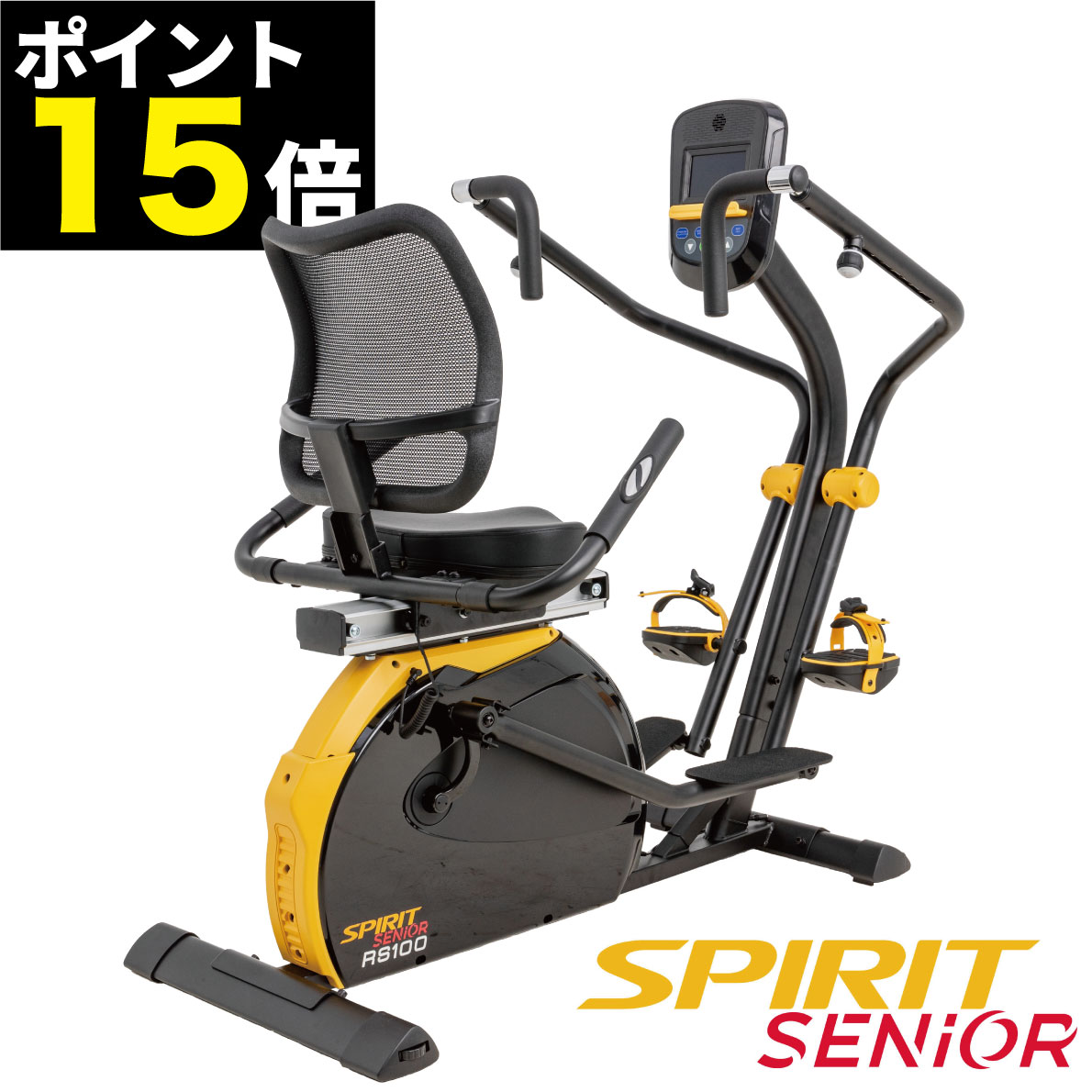 【楽天市場】ダイヤコ DYACO SPIRIT SENIOR スピリットシニア リカンベントステッパー フィットネスマシン トレーニングマシン エクササイズマシン エアロ フィットネスマシン ...
