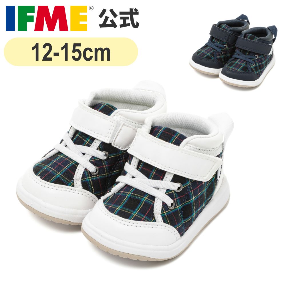 【楽天市場】公式 イフミー スニーカー IFME 播州織ミドルカットスニーカー 12cm～15cm ベビー 幼稚園 保育園 子ども靴 通園 通学 シューズ 女の子 男の子 20-4807 ...