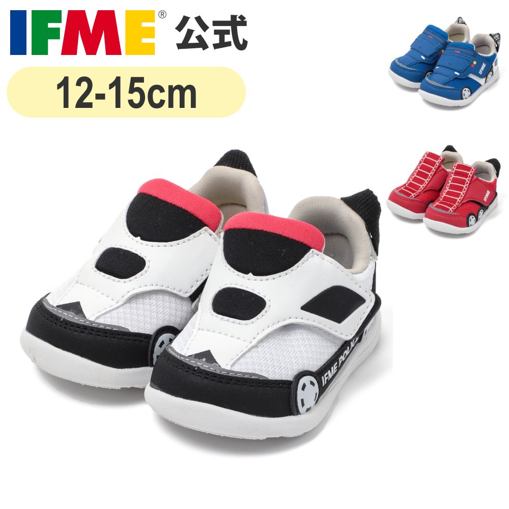 【楽天市場】イフミー 公式 スニーカー IFME×はたらくのりものスニーカー 12cm～15cm ベビー 幼稚園 保育園 子ども靴 通園 通学 シューズ 女の子 男の子 20-5803 ...