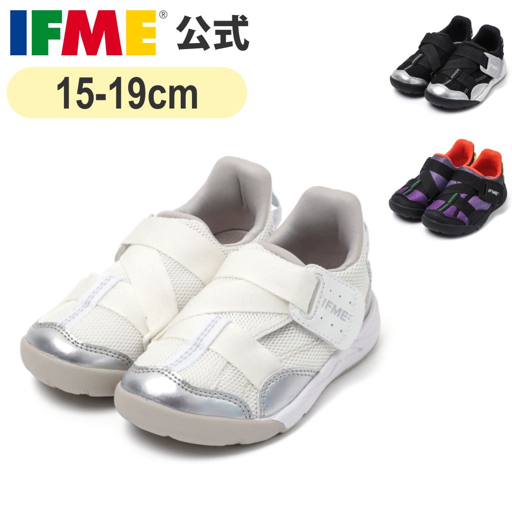 【楽天市場】【9/19 20時～ 期間限定ポイント10倍！】イフミー 公式 スニーカー IFME＋ キネティックベルトスニーカー 15cm～21cm キッズ 幼稚園 保育園 小学校 子ども靴 ...