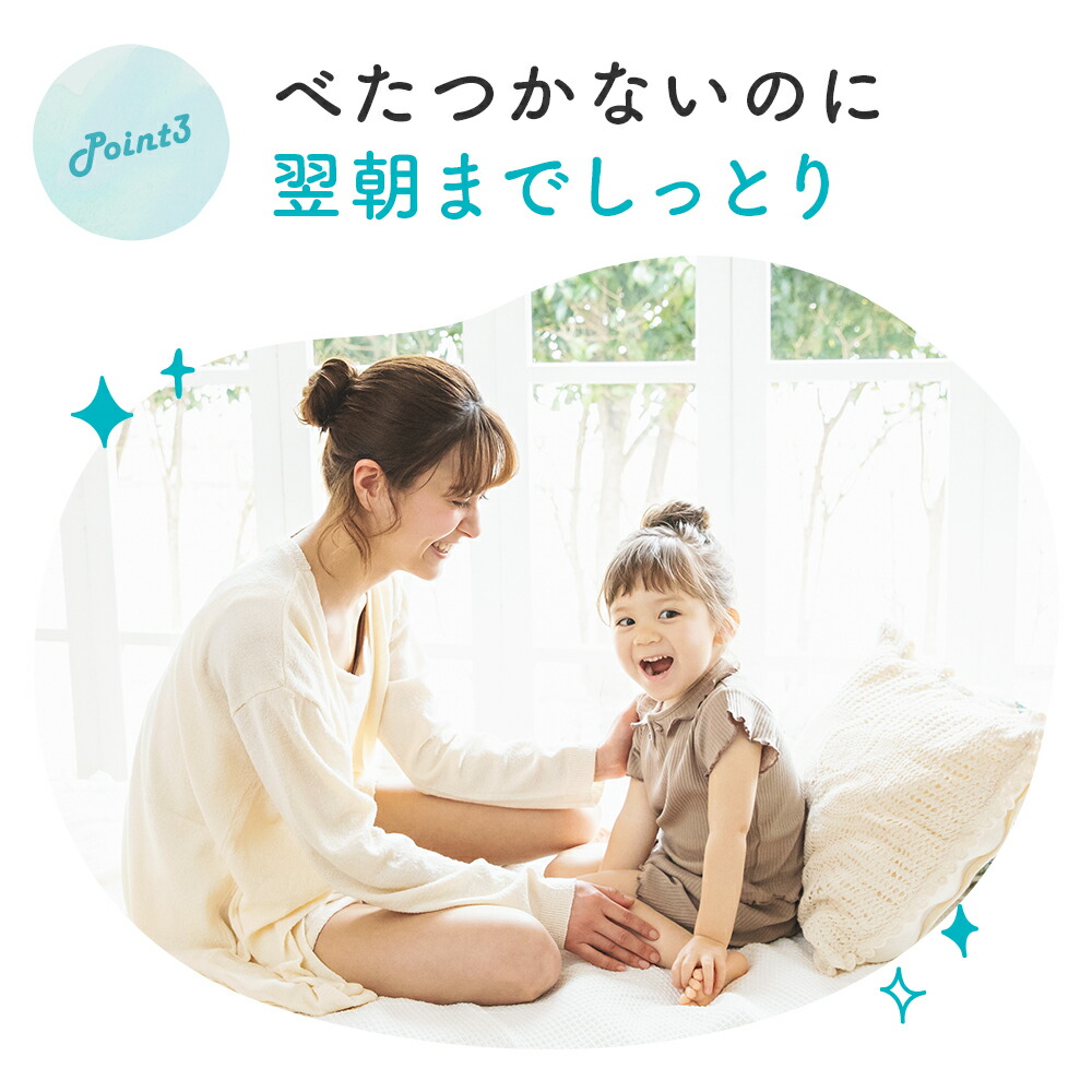 IFMEスキンケア ボディミルク 300ml ボディクリーム 赤ちゃん ベビー 新生児 子ども 子ども用 子供 子供用 キッズ 保湿クリーム ベビーミルク 保湿 乳液 乾燥肌 無添加 無香料 ...