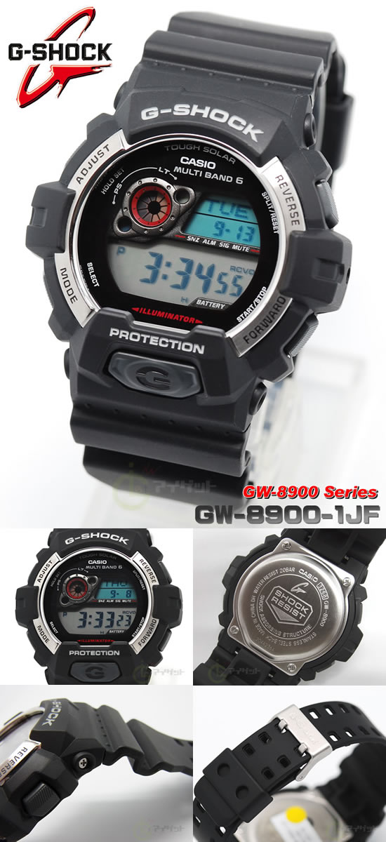 【楽天市場】正規品 G-SHOCK 電波 ソーラー カシオ Gショック 電波時計 GW-8900-1JF CASIO ブラック 黒 デジタル ...