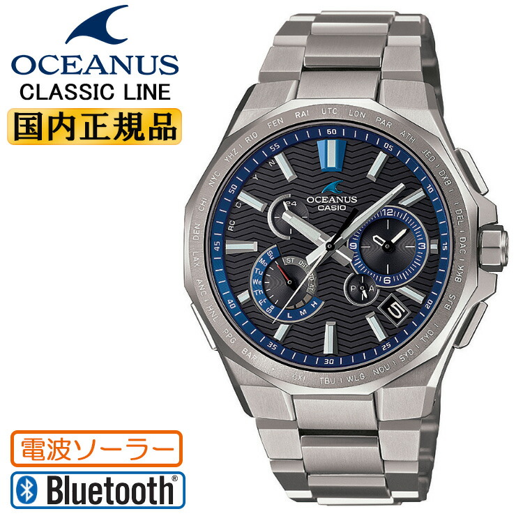 【楽天市場】CASIO OCEANUS クラシックライン OCW-T6000-1AJF カシオ オシアナス 電波 ソーラー スマートフォン ...