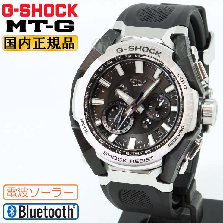 【楽天市場】G-SHOCK Gショック MT-G MTG-B4000-1AJF ブラック＆シルバー カシオ 電波 ソーラー スマートフォンリンク Bluetooth搭載 積層カーボン ...