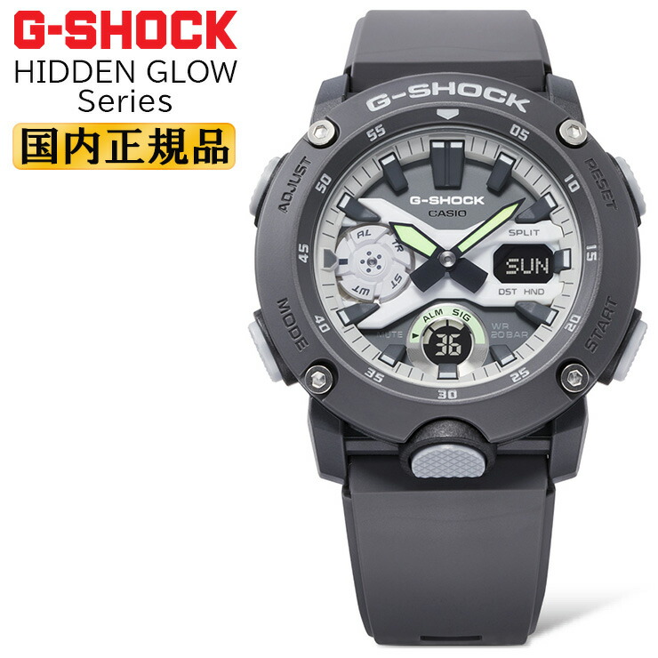 【楽天市場】G-SHOCK HIDDEN GLOW Series GA-2000HD-8AJF グレー＆ホワイト 蓄光文字板 CASIO カシオ Gショック デジタル＆アナログ ...