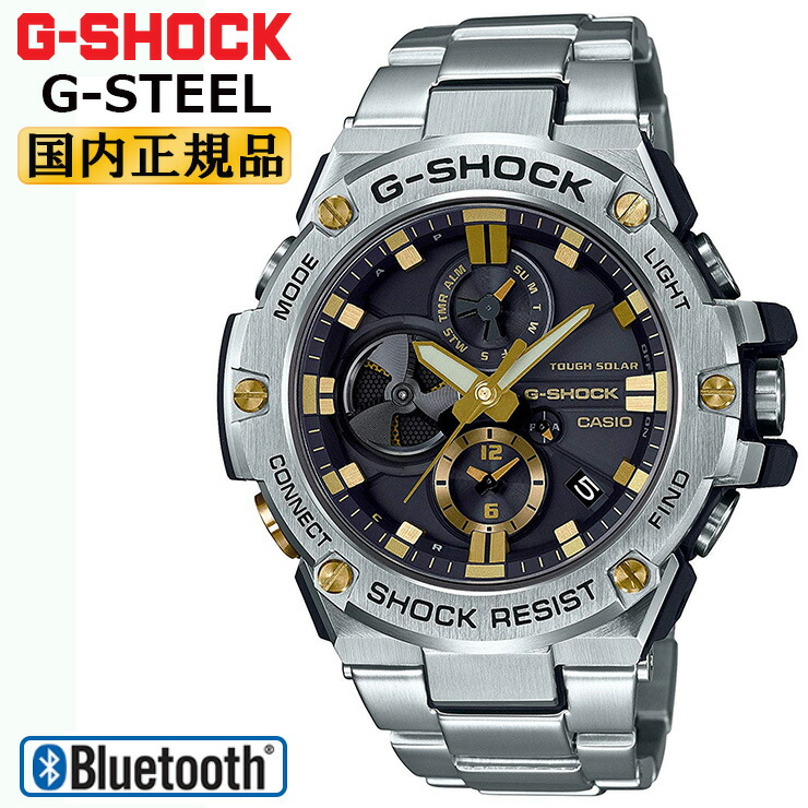 楽天市場】G-SHOCK Gショック 電波 ソーラー G-STEEL GST-W110D 楽天市場】G-SHOCK Gショック 電波 ソーラー G-STEEL GST-W110D