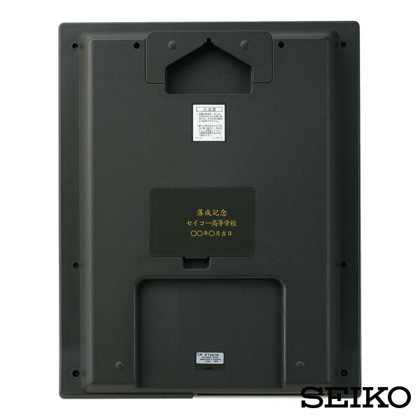 【楽天市場】【電波時計 掛け時計 プログラムチャイム】 PT201S セイコークロック 電波クロック オフィスタイプ スイープ プログラム ...