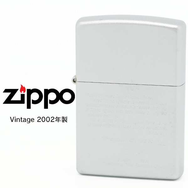 【楽天市場】Zippo ジッポー Vintage ヴィンテージ Gregory W. Booth 2002年製造 オイル 付 【在庫あり】：時計・ブランド専門店 アイゲット