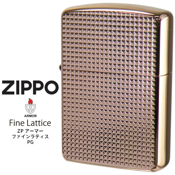 【楽天市場】Zippo ジッポー ZIPPO ZP ファインラティス Fine Lattice PG ピンクゴールド アーマー ARMOR ...