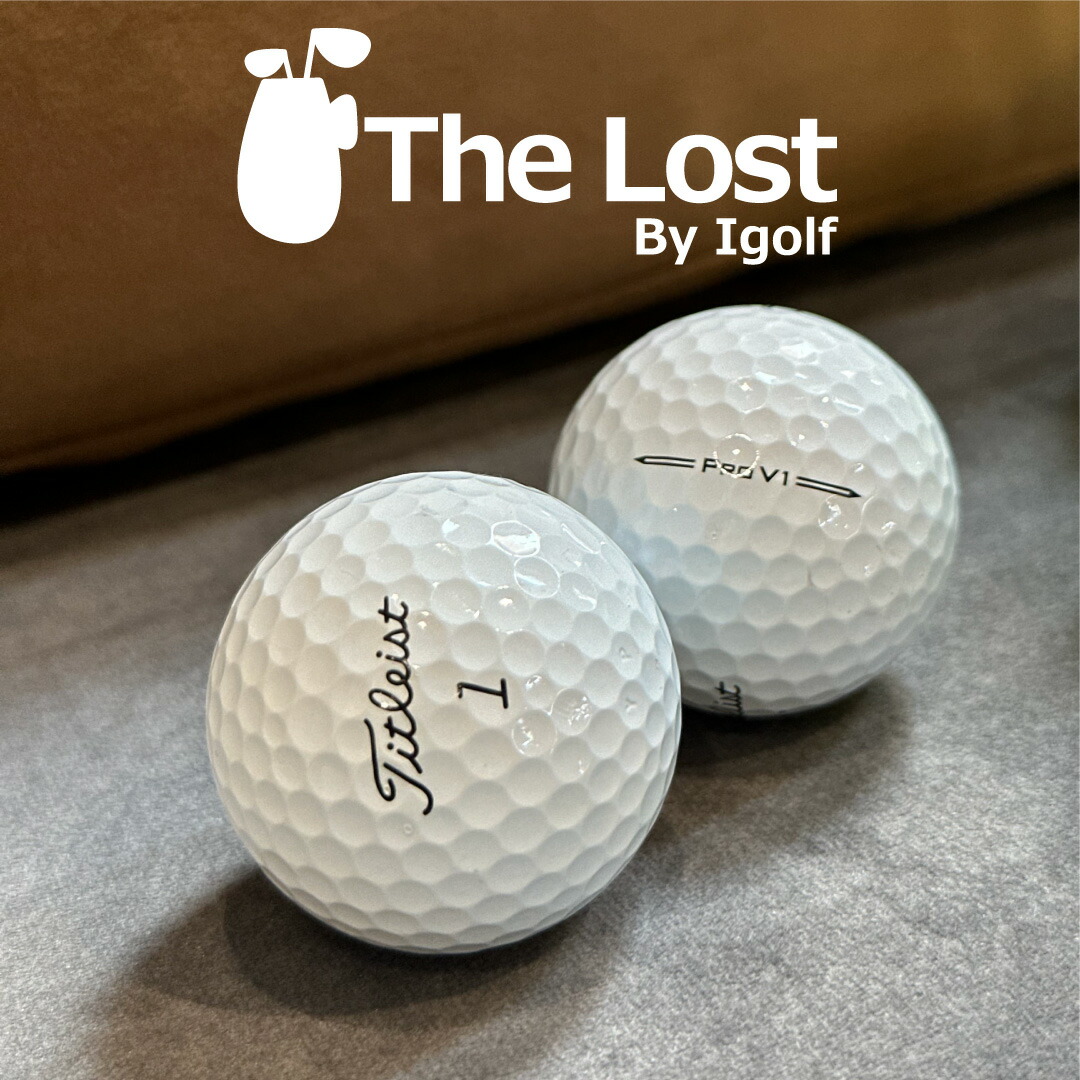 【楽天市場】ゴルフボールロストボール中古TITLEISTタイトリストPro V1 2023年モデル★★ランク：ロストボールアイゴルフ igolf