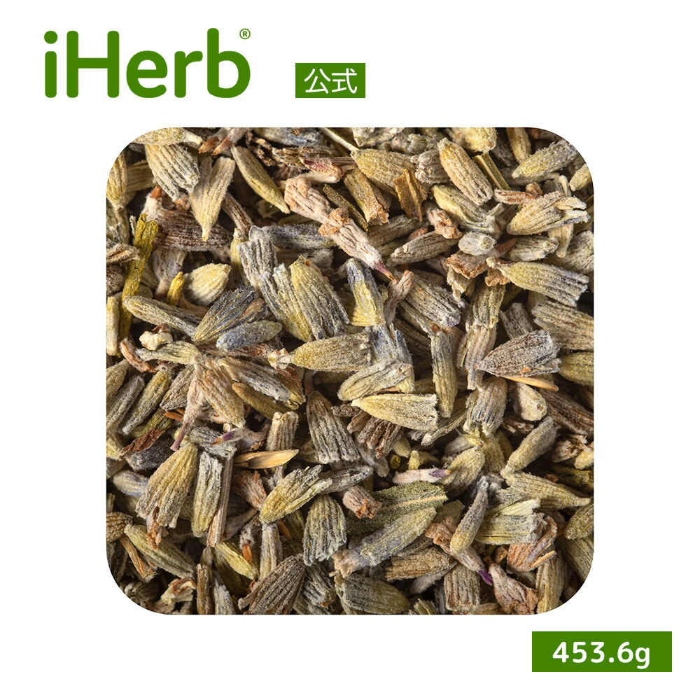 【楽天市場】【POINT20倍★8/1 0:00～23:59限定】Starwest Botanicals ラベンダー フラワー エキストラ オーガニック 【 iHerb アイハーブ 公式 ...