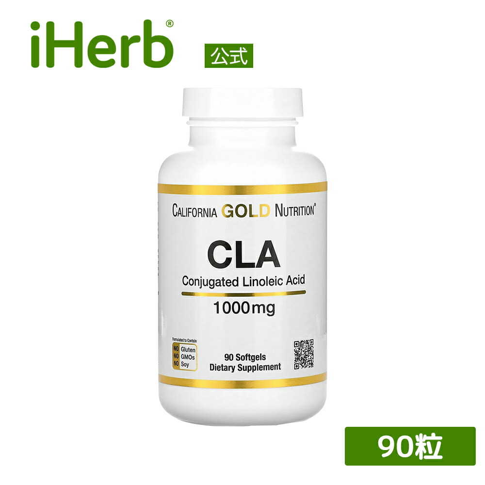 【楽天市場】【POINT20倍★9/25 0:00～23:59限定】California Gold Nutrition 共役リノール酸 CLA ...
