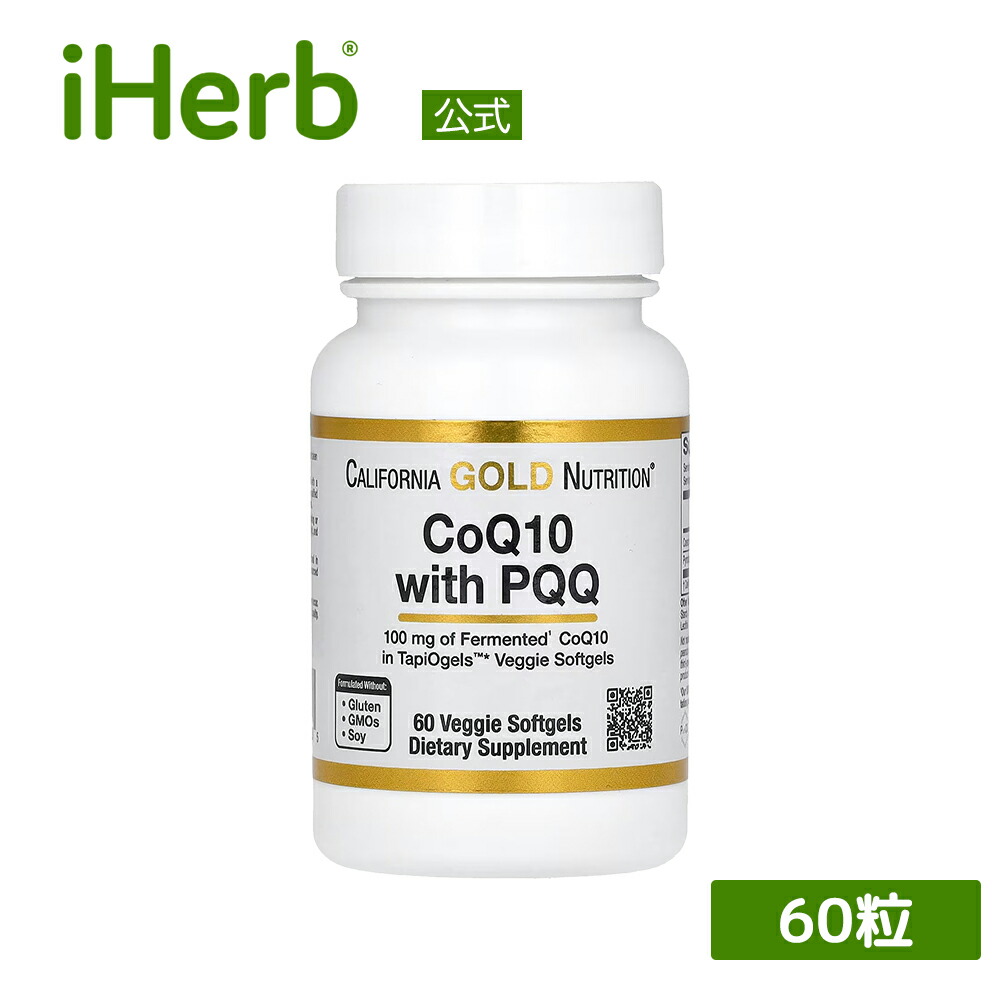 【楽天市場】California Gold Nutrition コエンザイムQ10 PQQ配合 【 iHerb アイハーブ 公式 】 カリフォルニア ゴールド ニュートリション CoQ10 ...