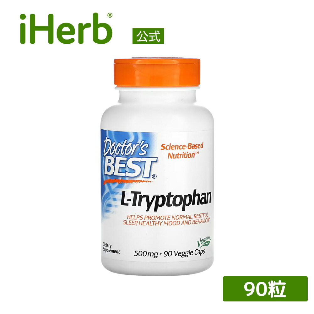 【楽天市場】Doctor's Best L-トリプトファン 【 iHerb アイハーブ 公式 】 ドクターズベスト トリプトファン トリプトピ ...
