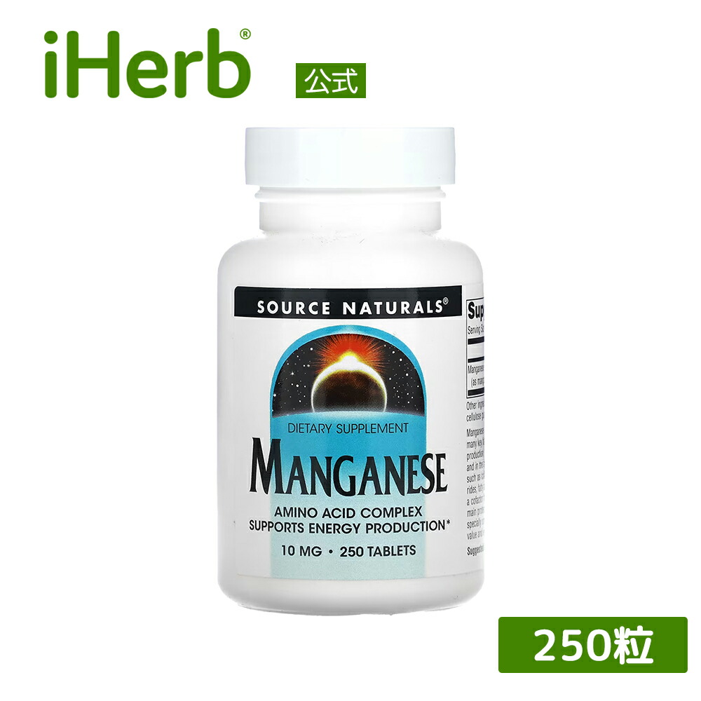 【楽天市場】【POINT20倍★7/18 0:00～7/26 1:59】Source Naturals マンガン 【 iHerb アイハーブ ...