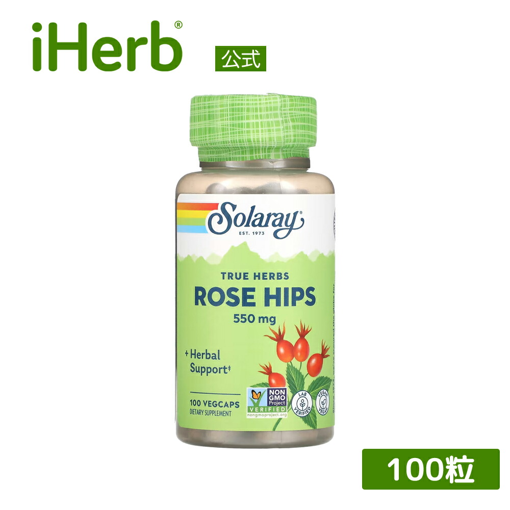 【楽天市場】【POINT20倍★10/14 20:00～10/17 9:59】Solaray ローズヒップ 【 iHerb アイハーブ 公式 】 ソラレー イヌバラ ビタミンC バイオ ...