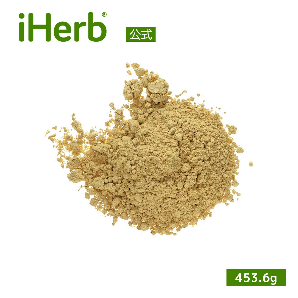 【楽天市場】【POINT20倍★7/18 0:00～7/26 1:59】Starwest Botanicals ジンジャールート パウダー オーガニック 【 iHerb アイハーブ 公式 ...