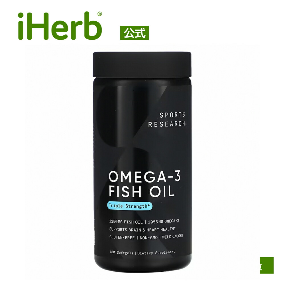 【楽天市場】Sports Research オメガ3 フィッシュオイル 【 iHerb アイハーブ 公式 】 スポーツリサーチ サプリメント サプリ オメガ3脂肪酸 DHA ドコサヘキサエン酸 ...