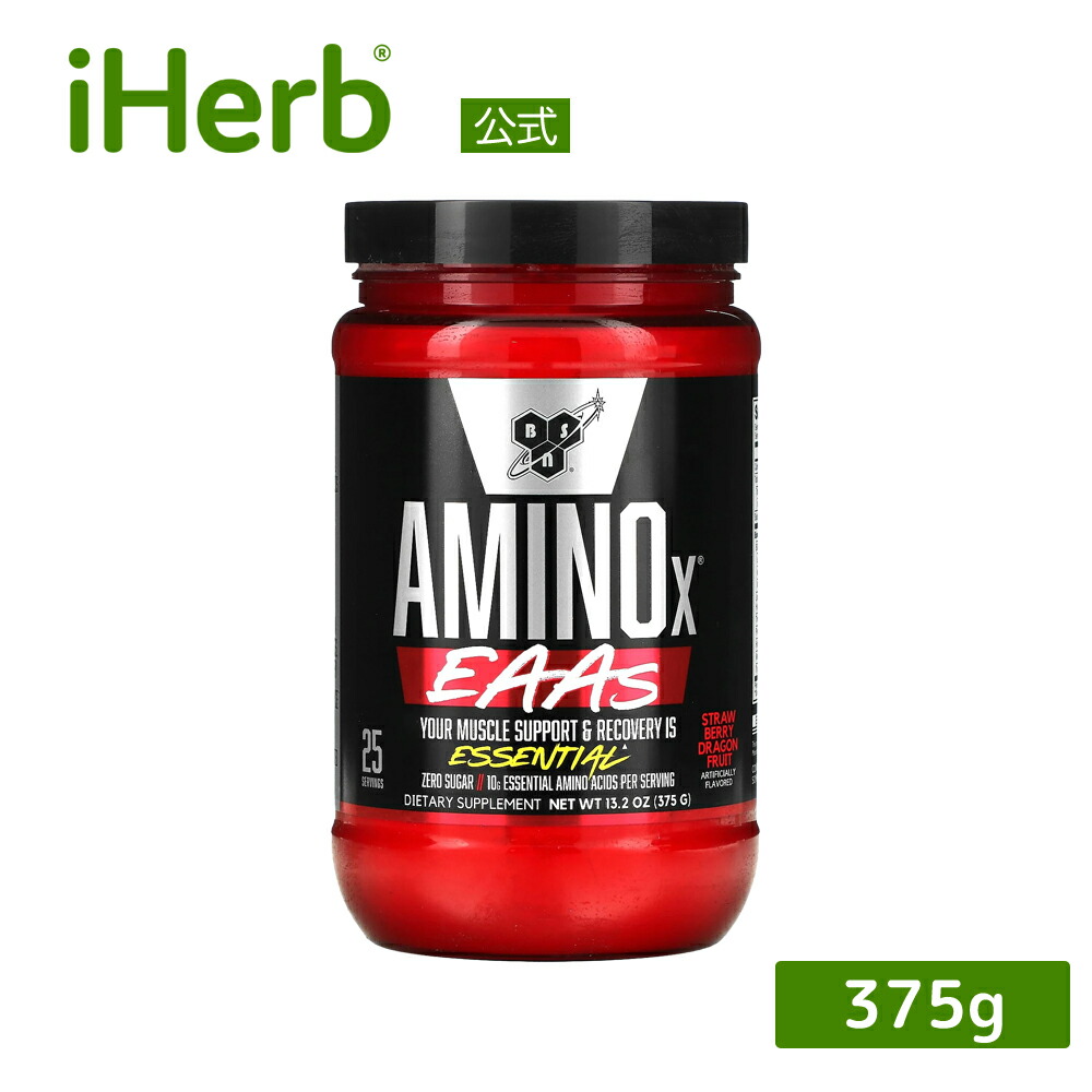 【楽天市場】【POINT20倍★7/18 0:00～7/26 1:59】BSN アミノX EAAs 【 iHerb アイハーブ 公式 】 ビーエスエヌ AminoX 必須アミノ酸 EAA ...