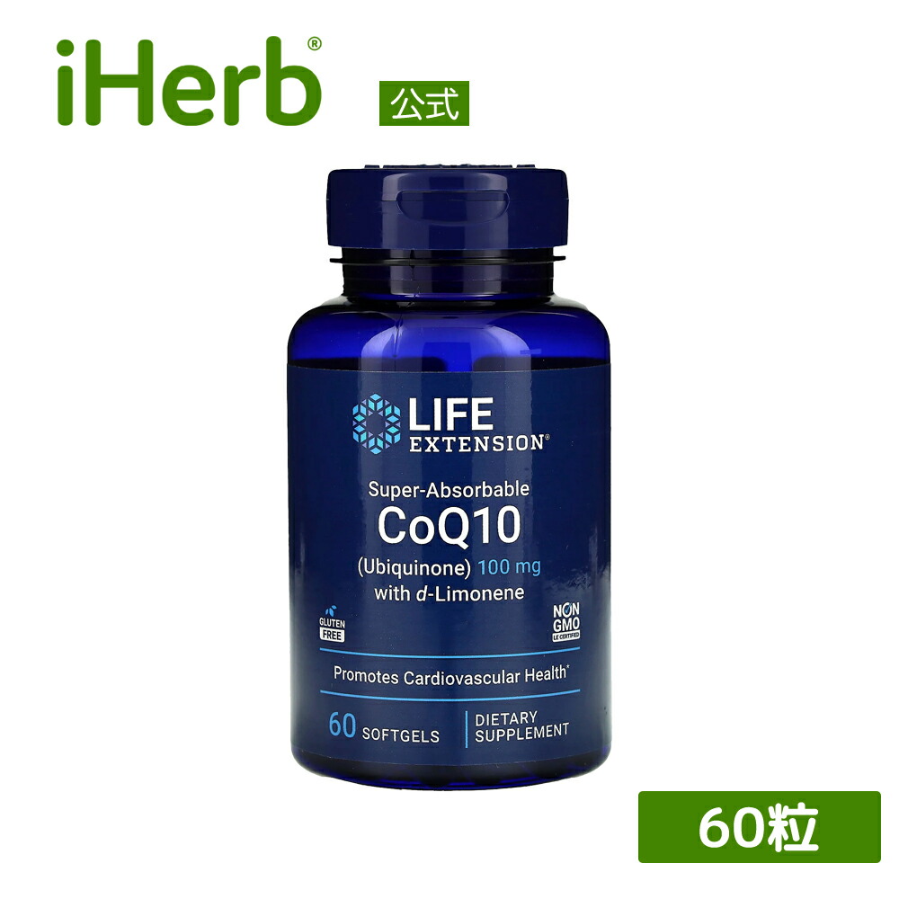 【楽天市場】Life Extension コエンザイムQ10 【 iHerb アイハーブ 公式 】 ライフエクステンション CoQ10 ...