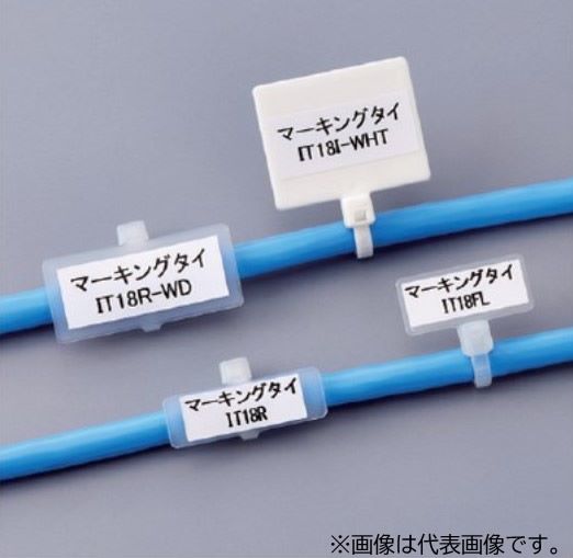 【楽天市場】Яヘラマンタイトン 【IT18FL 100本】乳白 マーキングタイ マーキングシリーズ 全長110mm 標準グレード 屋内使用：あいあいショップさくら