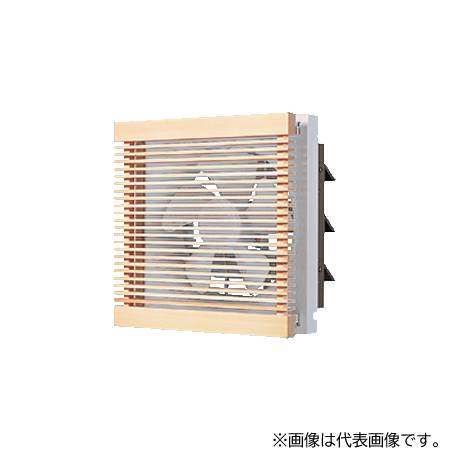 【楽天市場】パナソニック 換気扇【FY-25EE6/13】木製 遠隔操作式 インテリア形換気扇 本体・ルーバーセット 事務所・居室用 25cm 排気・電気式シャッター スイッチ別売〔IB ...
