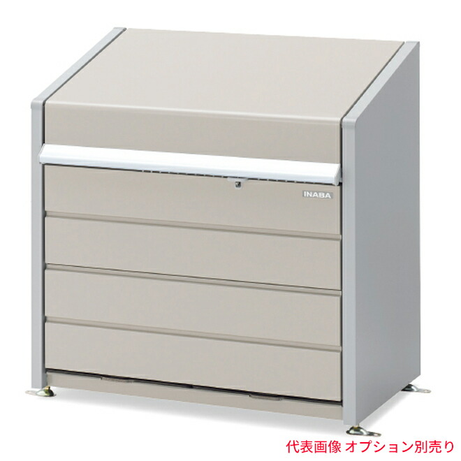 【楽天市場】###u.イナバ物置/稲葉製作所 ゴミ保管庫【DBN-106M】DBN ダストボックスミニ 約400L メッシュ床 注2週：あいあいショップさくら