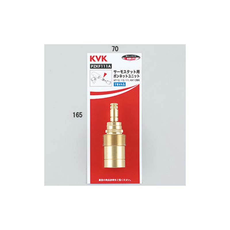 【楽天市場】KVK 部材【PZKF111A】サーモスタット用ボンネットユニット〔GB〕：あいあいショップさくら
