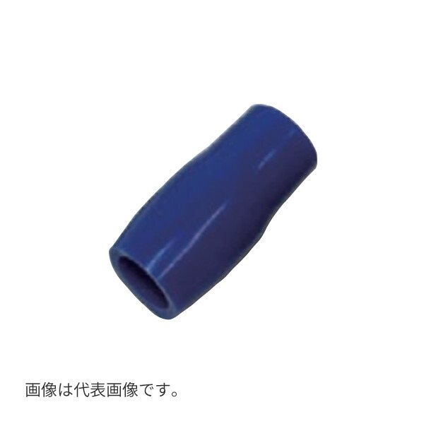 【楽天市場】Яニチフ 【LP TIC-3.5】青 絶縁キャップ LPパック：あいあいショップさくら