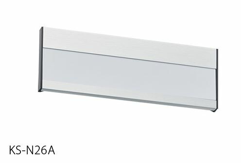 【楽天市場】####u.ナスタ/Nasta【KS-N26A】室名札 アルミニウム シルバー 75×215.2：あいあいショップさくら