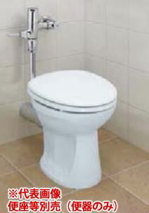 【楽天市場】###INAX/LIXIL【C-P13P】一般洋風便器 便器のみ 床上排水(壁排水) ハイパーキラミック〔IE〕：あいあいショップさくら