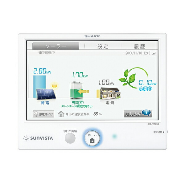 【楽天市場】Ξシャープ/SHARP 【JH-RWL8】電力モニタ マルチエネルギーモニタ 7V型 無線LAN/有線LAN対応：あいあいショップさくら