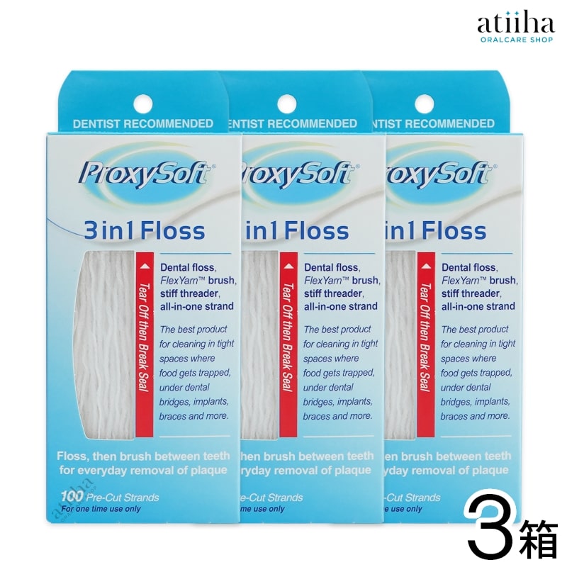 【楽天市場】【送料無料】ProxySoft プロキシソフト フロス 3in1 100本入り 3箱セット：オーラルケア用品 アットイーハ