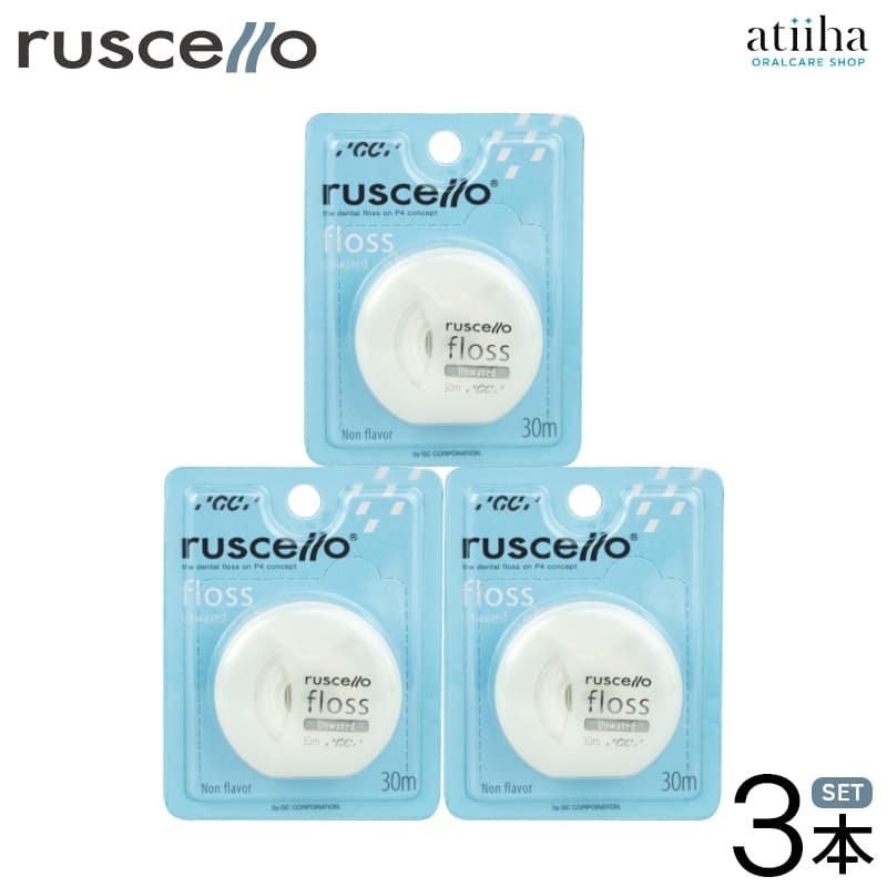 【楽天市場】【送料無料】ジーシー【GC】 ruscello ルシェロ floss フロス アンワックス 3個セット 携帯用 高プラーク除去 ...