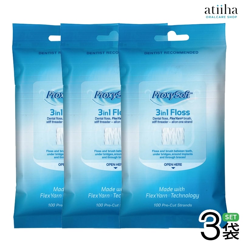 【楽天市場】【送料無料】ProxySoft プロキシソフト フロス 3in1 100本入り 3箱セット：オーラルケア用品 アットイーハ