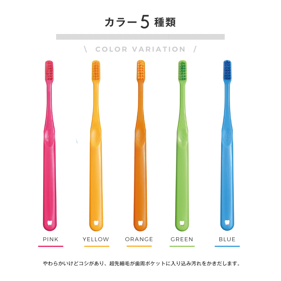 【楽天市場】【メール便送料無料】Ci PRO PLUS 歯ブラシ スパイラル 【10本】【5gサンプルペースト1本おまけ付き】：オーラルケア用 ...