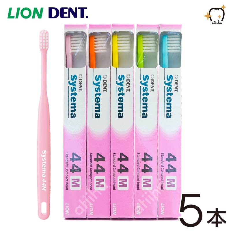 【楽天市場】【メール便送料無料】LION ライオン 歯ブラシDENT systema デントシステマ パステルカラー【5本】：オーラルケア用品 アットイーハ