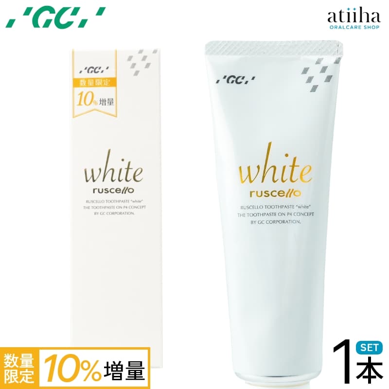 【楽天市場】【送料無料】限定10％増量モデル GC ルシェロ ホワイト 110g 歯磨き粉 1個 ホワイトニング ペースト 薬用 フッ素配合 弱アルカリ性 ヤニ ステイン除去 医薬部外品 日本 ...