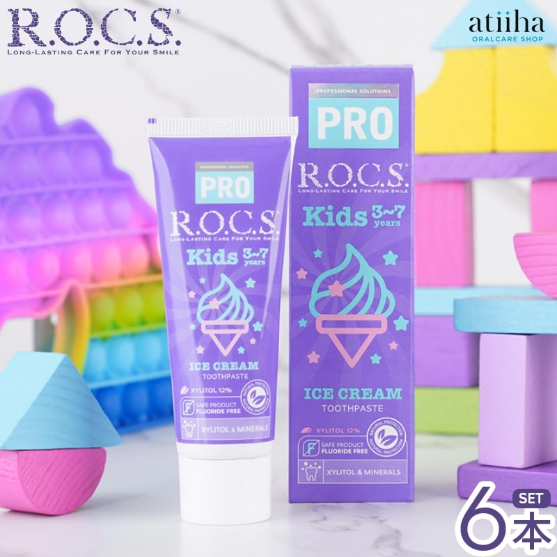 【楽天市場】【送料無料】ROCS PRO ロックスプロ 歯磨き粉 Kids キッズ 3～7歳用 45g アイスクリーム 6本：オーラルケア用品 ...