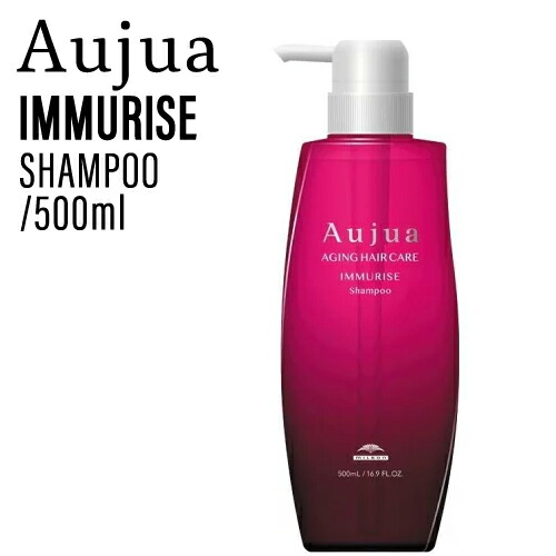 【楽天市場】 ﾎﾟｲﾝﾄ3倍！4/16 9時迄 ミルボン オージュア イミュライズ シャンプー 500ml (milbon aujua IM サロン 美容室 専売品 髪 ヘアケア おすすめ ...