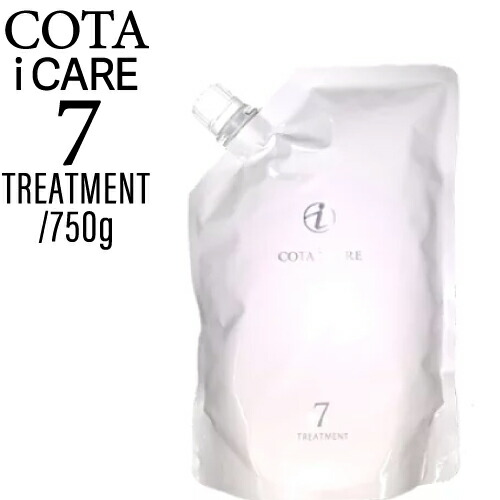 【楽天市場】コタ アイケア 7 トリートメント 詰替 750g (COTA i CARE 正規販売品 美容師おすすめ 美容専売 正規品 サロン専売品 美容室 インスタ映え)p02：IIIDEA ...