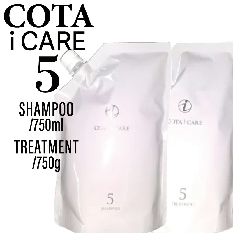 【楽天市場】【ﾏﾗｿﾝSALE★ﾎﾟｲﾝﾄUP】【SET】 コタ アイケア 5 シャンプー&トリートメント 詰替 750ml/750g (COTA i CARE 正規販売品 美容師おすすめ ...