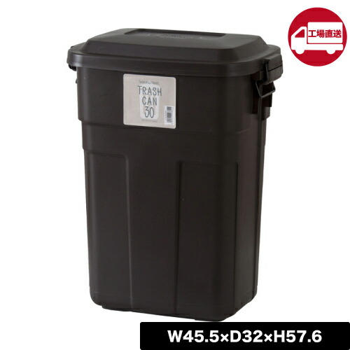 【楽天市場】[ﾒｰｶｰ直送] 【LFS-934BR】 トラッシュカン 30L (ゴミ箱 30L おしゃれ ごみ箱 ダストボックス キッチン スリム レトロ ブリキバケツ バケツ アンティーク ...