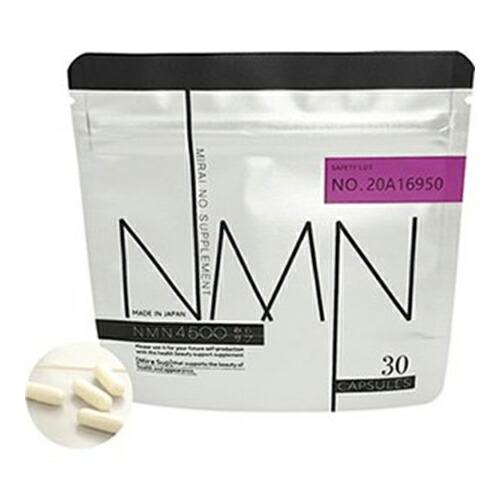 【楽天市場】みらサプ NMN4500 30カプセル(ミラサプ みらさぷ NMN サプリ 美容習慣 NAD 運動不足 内臓疲労 エイジング 馬プラセンタエキス コエンザイムQ10 サーチュイン ...